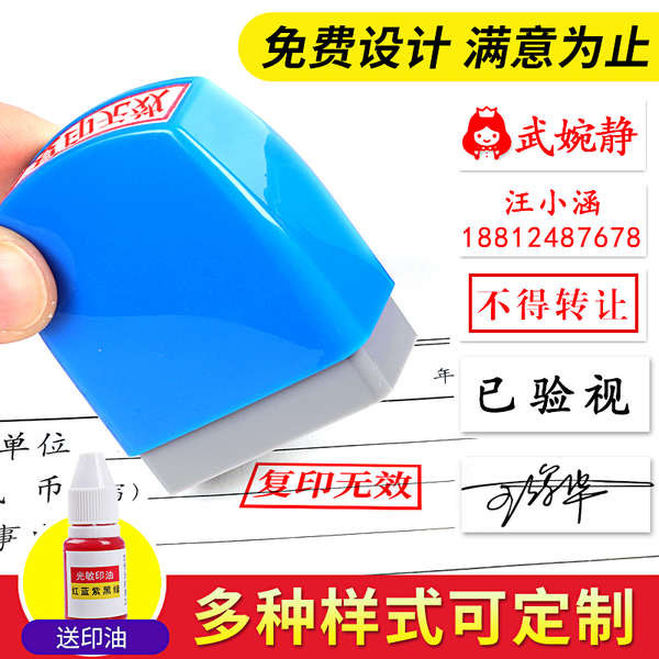 rubber stamp cop nama stamp kecil stamp chop Engraving Name Stamp ...