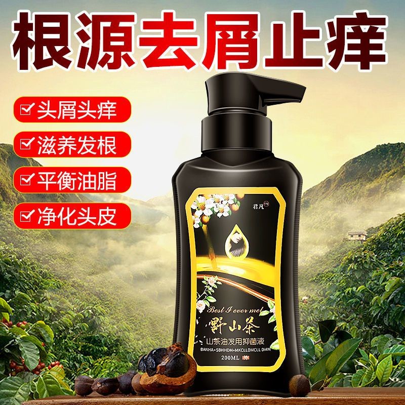 Scalp ringworm anti-dandruff anti-itching shampoo psoriasis scalp ...