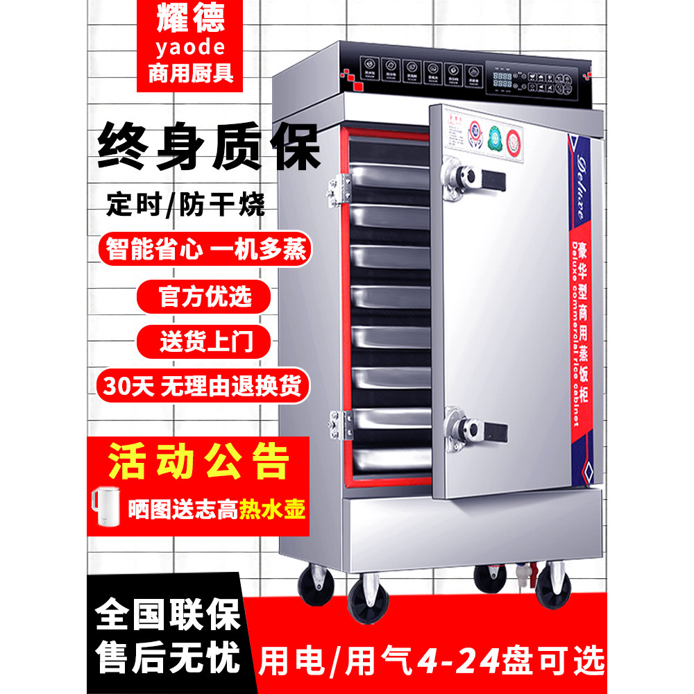 Commercial Rice Steamer Cabinet Electric Steamer Box Gas Canteen Large ...