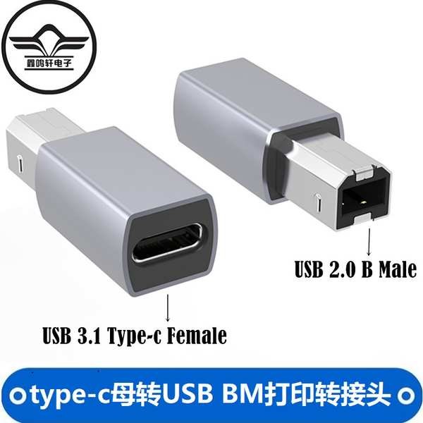 Aluminum Alloy Shell TYPE-C Female to USB BM Electronic Keyboard ...