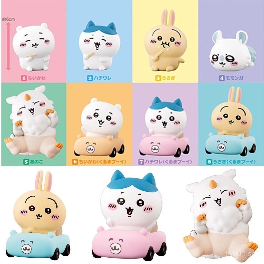 chiikawa Self-Mocking Bear Blind Box Taunting Bear Usagi Gigi Kawaii Mini Car Food Play Eating ...