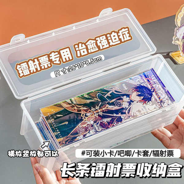 desk organiser Bar Storage Box Transparent Anti-dust Desktop Small Card ...