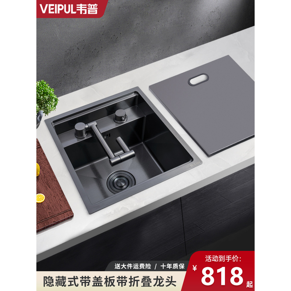 Weep304Stainless Steel Bar Invisible Small Water Channel Single Sink ...