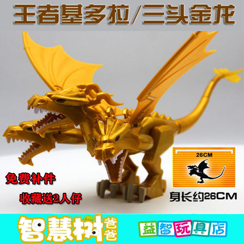 10,000 People Collection Three-Headed Dinosaur King Ghidorah Building ...