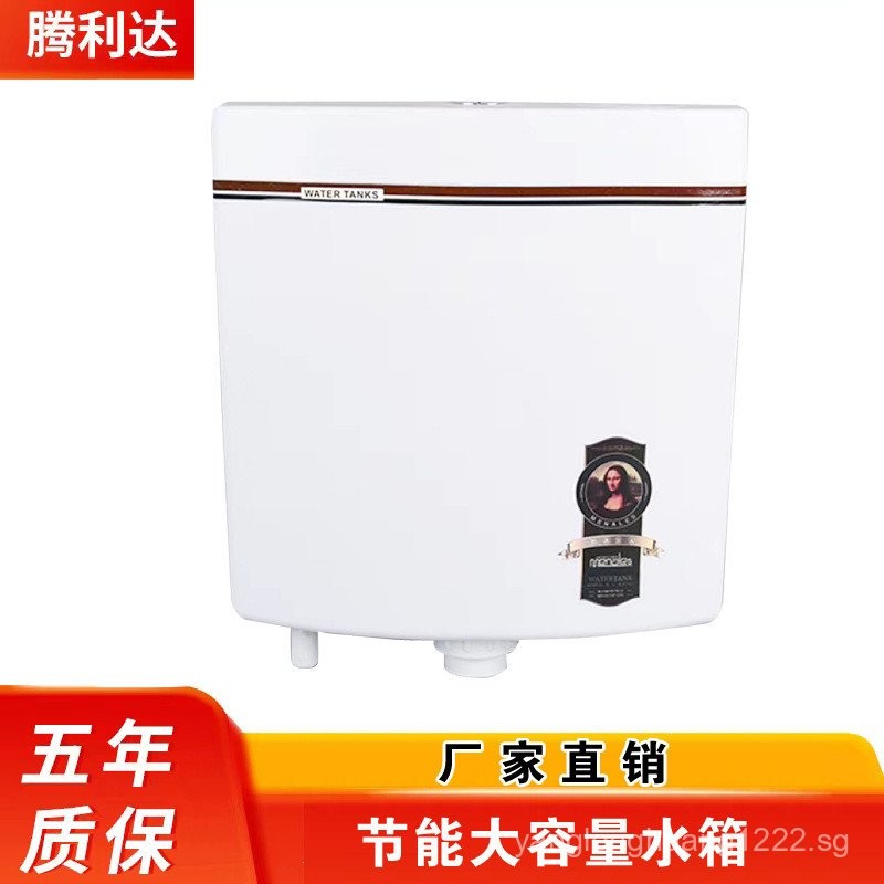 Engineering Water Tank Toilet Large Punching Water Tank Toilet ...