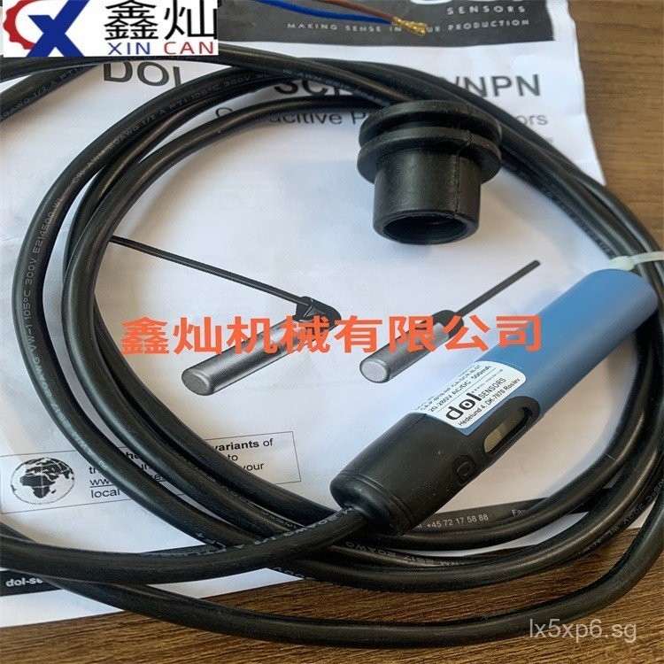 DOL Feed Sensor Feeding Line Probe Broiler Meat Duck Feeding Line Probe ...