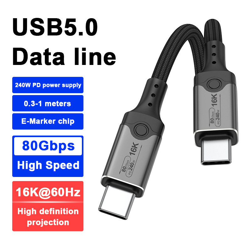 USB 5 80Gbps Thunderbolt 5 Cable 16K@60hz USB C TO USB C Cable PD240W Type-c Charge Cable for ...