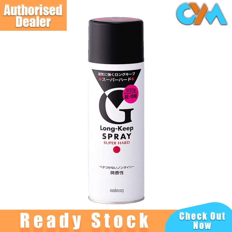 Gatsby Long Keep Spray Super Hard 230g Mandom Spray Non Sticky Styles ...