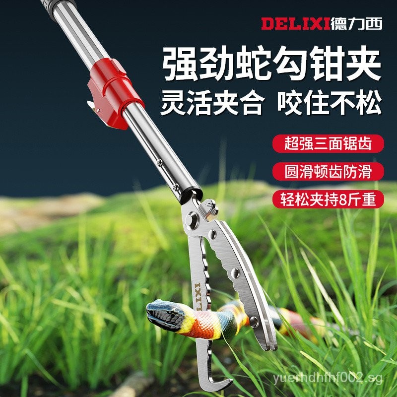 Delixi Anti-Snake Hook Clamp Clamp Loach Ricefield Eel Anti-Release ...