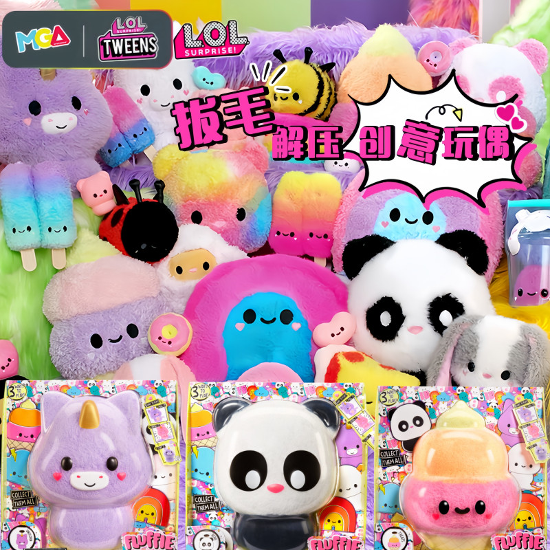 [3-in-1 Stress Relief]Fluffie Stress Relief Plush Doll Toy Girl Hair ...