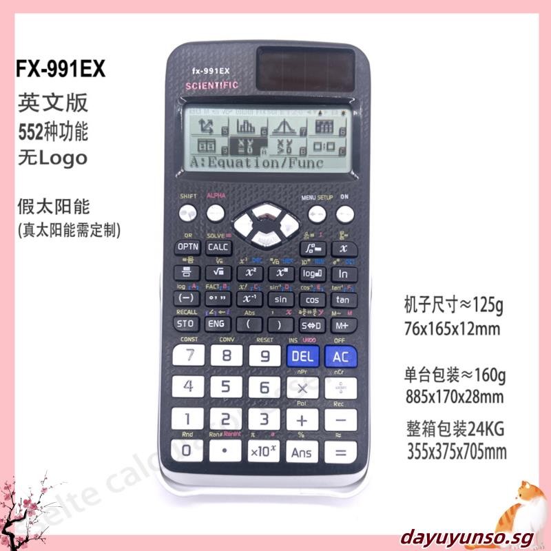 Casio FX-991EX FX991ex FX 991ex Scientific Calculator Classwiz ...