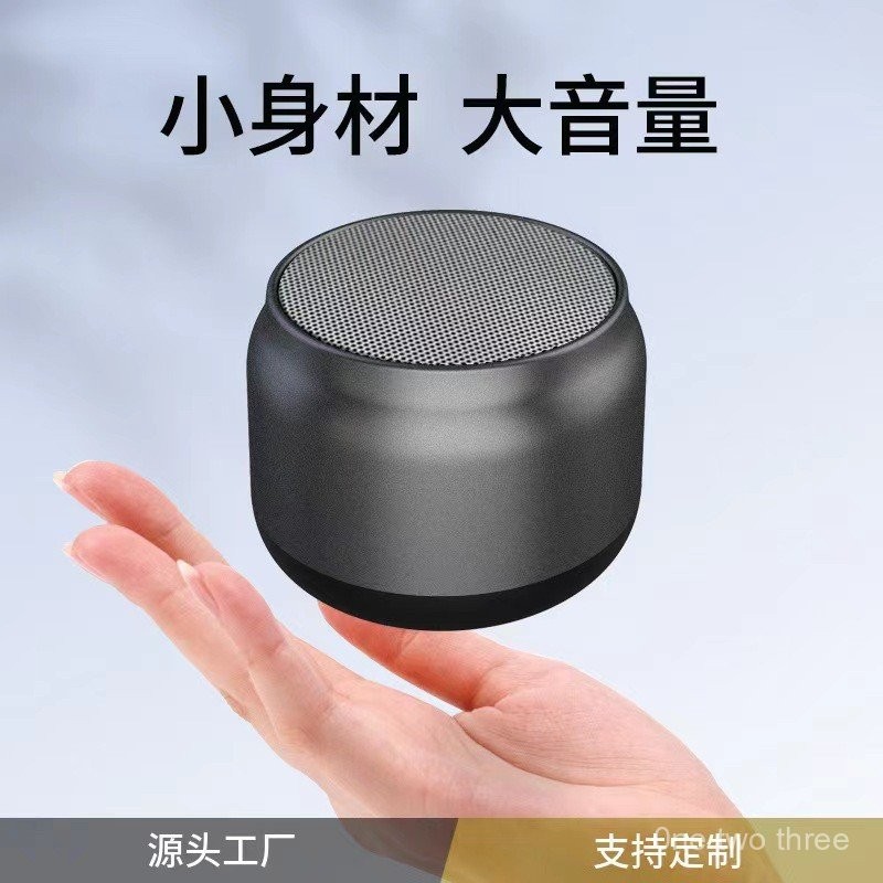 New Quality Bluetooth Audio Desktop Mini Speaker Mini Bluetooth Speaker ...