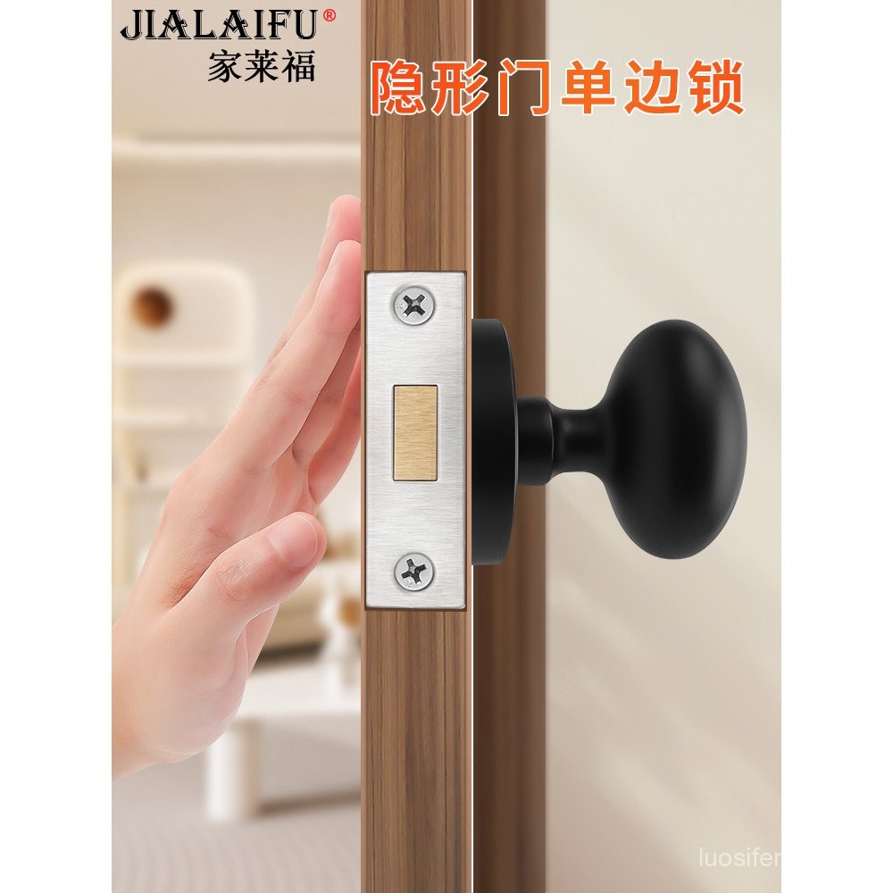 Invisible Door Lock Room Door Lock Bathroom Indoor Single-Sided Lock ...