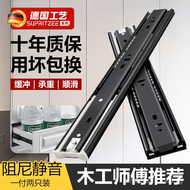Drawer Slide Track Three-Section Damping Buffer Damping Keyboard Tray ...