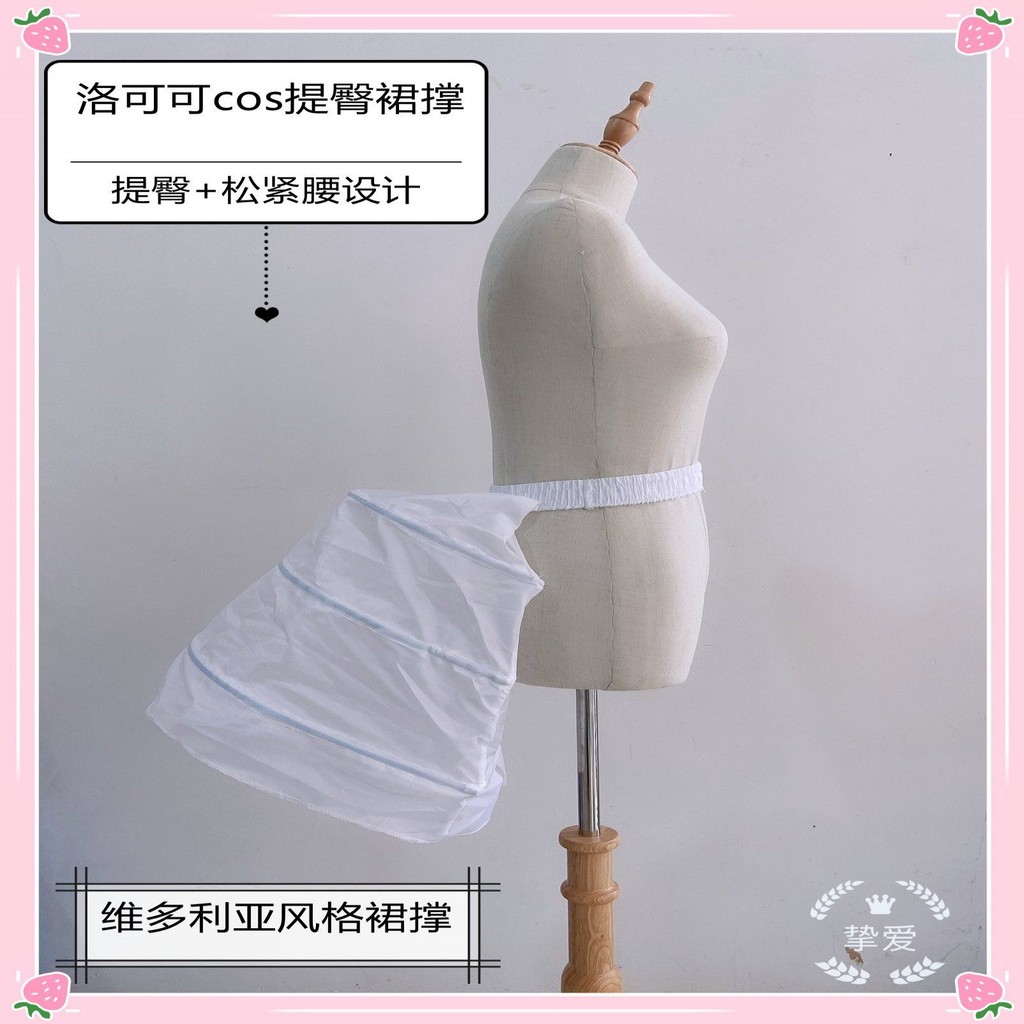 Rococo Classical Elegant Wedding Dress Skirt Ancient Medieval Half Oval ...