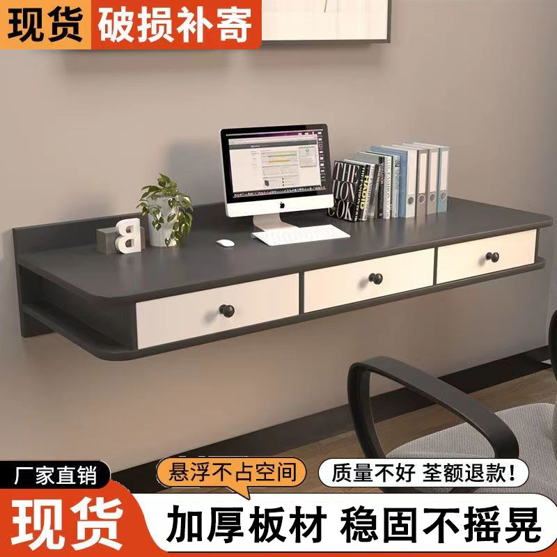 Hanging Desk Wall-Mounted Storage Cabinet Self-Installation Drawer ...