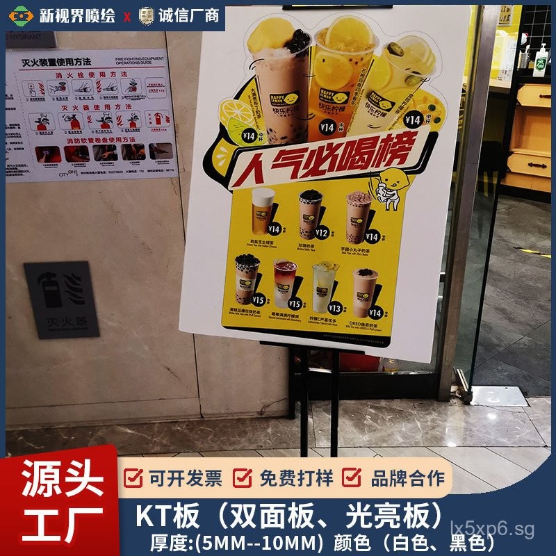 Factory Supply kt Board Display Rack Advertising Poster Standee Display ...
