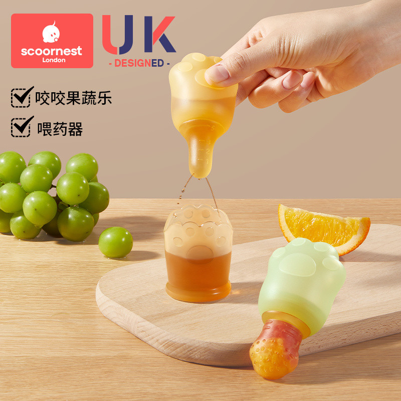 Ke Chao Baby Feeding Medicine Handy Tool Baby Anti-choking Medicine ...