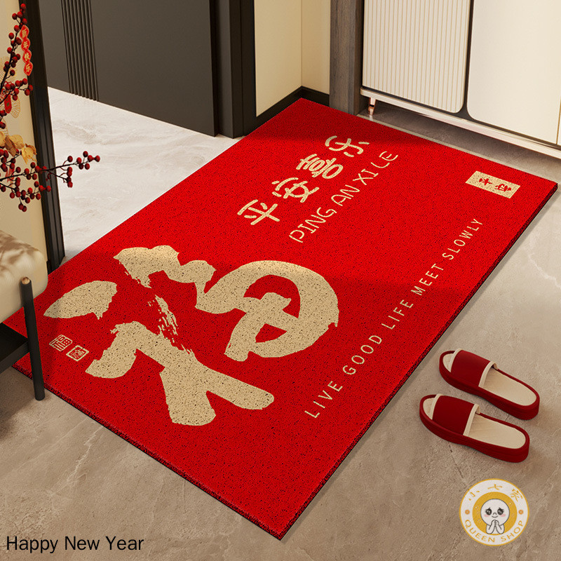 Red Festive New Year Silk Loop Carpet Pvc Cuttable Anti-slip Mat Spring ...