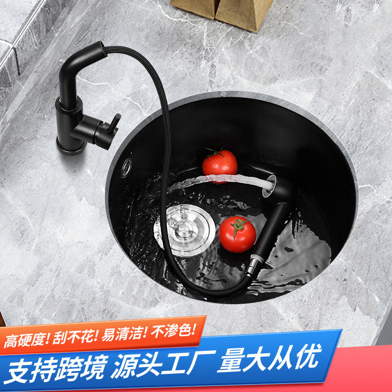 Frida Black Quartz Stone round Sink Single Sink Small Kitchen Bar ...