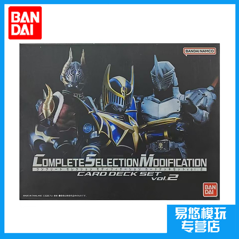 Bandai CSM Kamen Rider Ryuki Card Holder Set2 Survival Night Riding ...