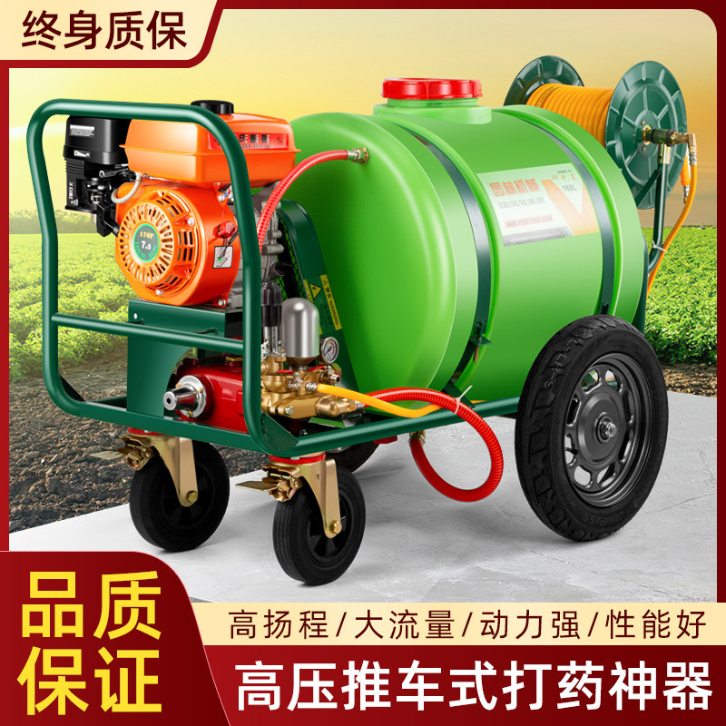 Push Cart Garden Handheld Sprayer Rechargeable Electric High-Pressure ...