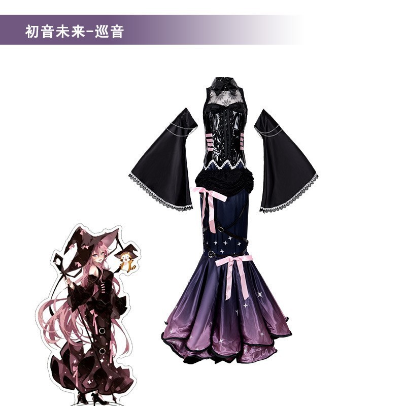 Pjsk Project SEKAI COLORFUL STAGE Feat Hatsune Miku Cosplay Megurine ...