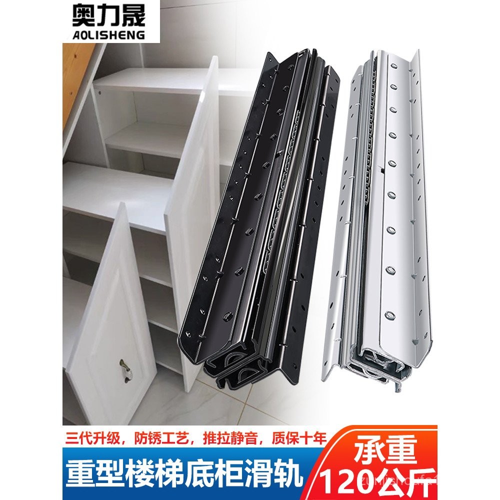 Aolisheng Stair Cabinet Heavy Duty Sliding Track Shoe Cabinet Sliding ...