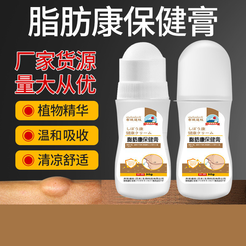 Best Quality#Fat Kang Care Cream Factory Hard Fat Swelling Nodules Care ...