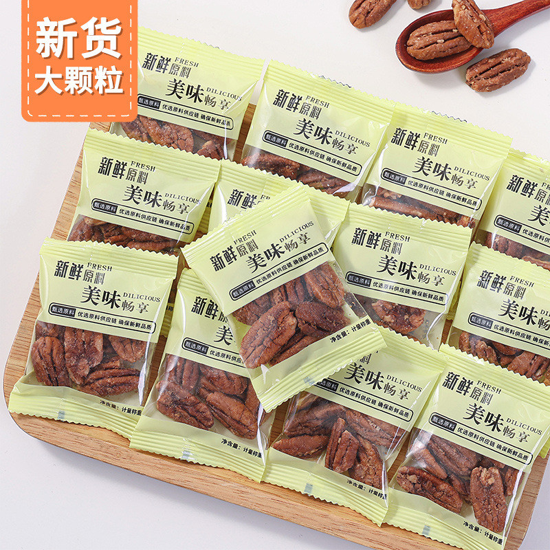 New Product Pecan Nuts500g Independent Small Package Non-Minced Meat ...