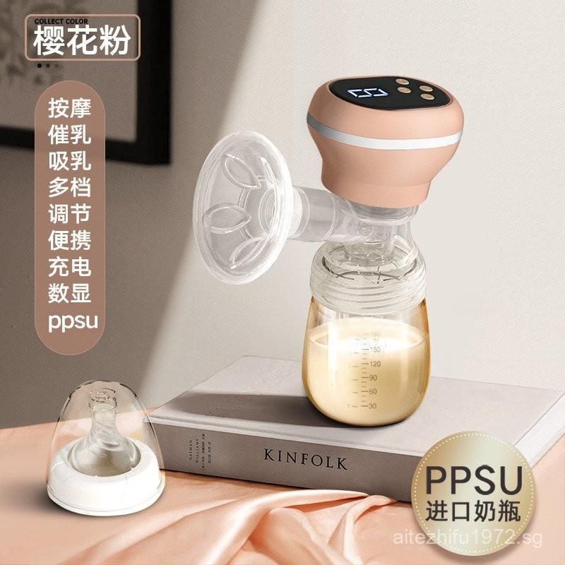 Electric Breast Pump Milking Machine Automatic Mute Maternal Postpartum ...
