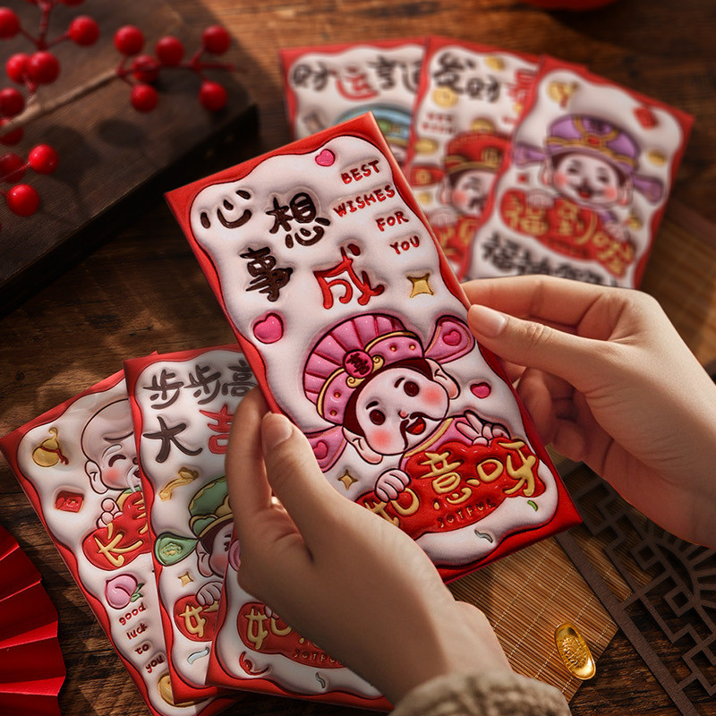 New Year Red Envelope2025New Snake Model Creative Red Packet 3D Special ...