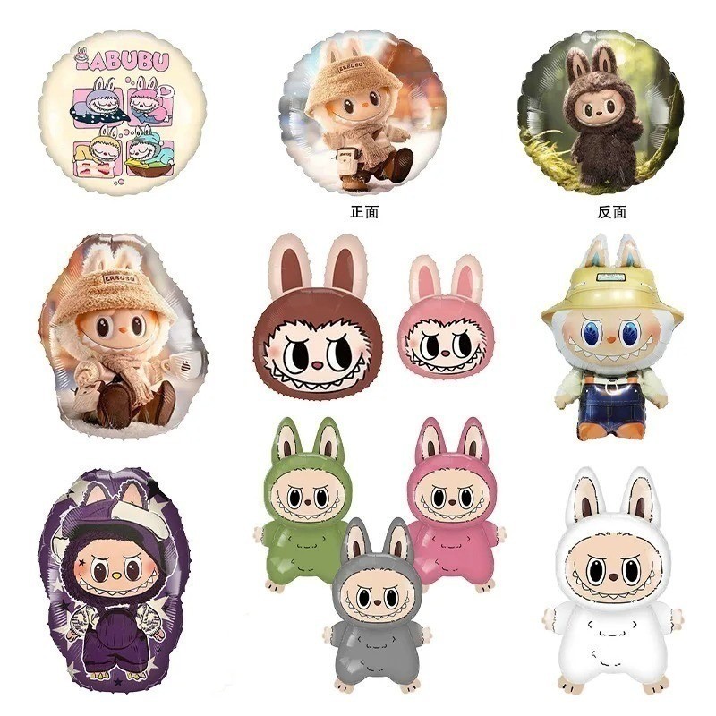 Labubu Large Balloon Cute Kawaii Anime Birthday Party Decoration Jumbo ...