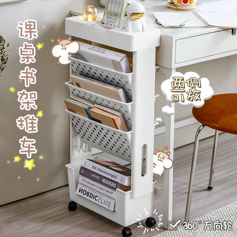 Movable Universal Bookshelf with Wheels Desk Storage Organizing Student ...