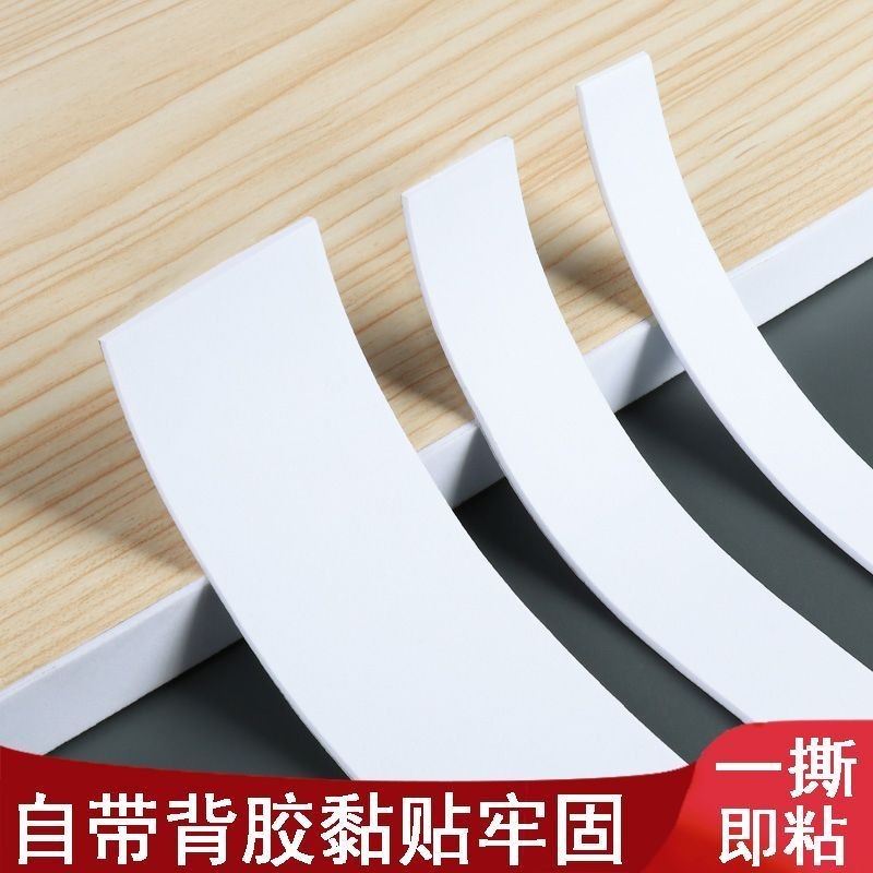 Edge Banding Self-Adhesive Paint-Free Board Decorative Sealing Edge Hot ...
