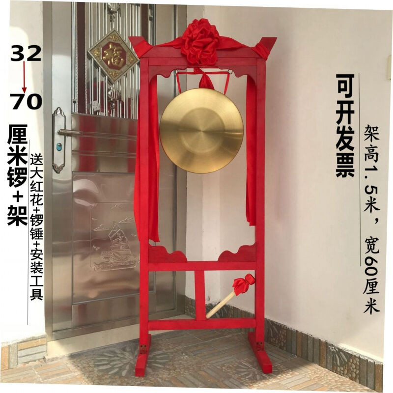 High-End Standing Gong with Stand Large Copper Gong Gong for Opening ...