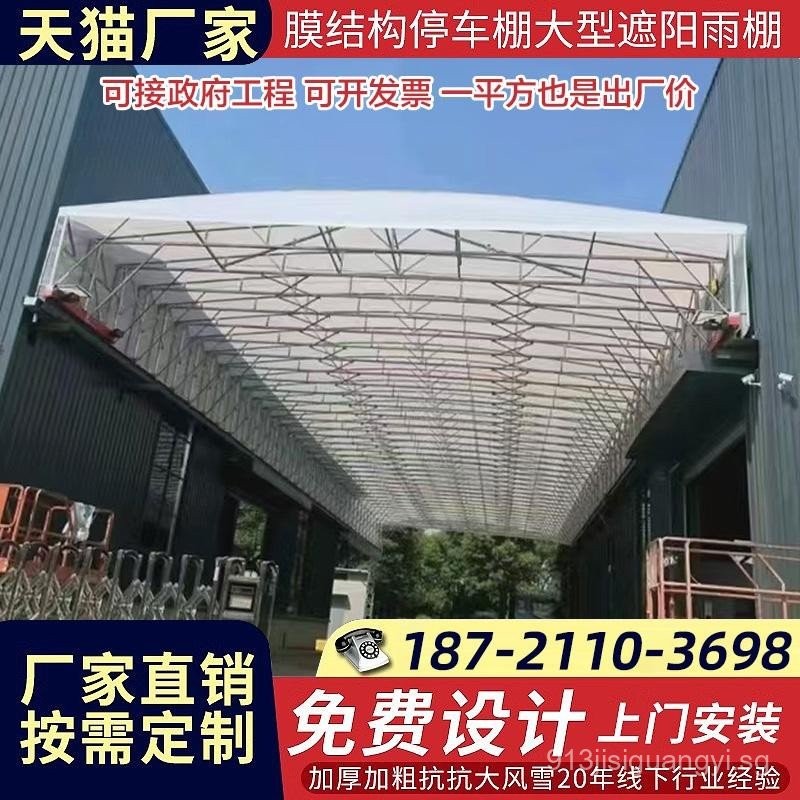 Electric Sliding Canopy Warehouse Aisle Retractable Canopy Track ...