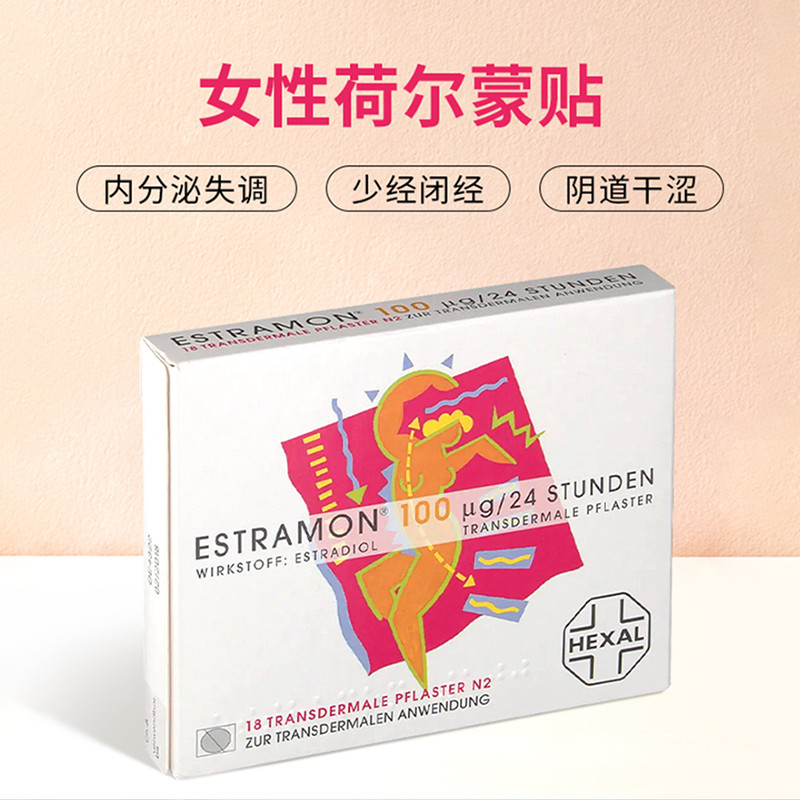 German Female Hormone Paste Life Energy Paste HEXAL ESTRAMON Heptin ...