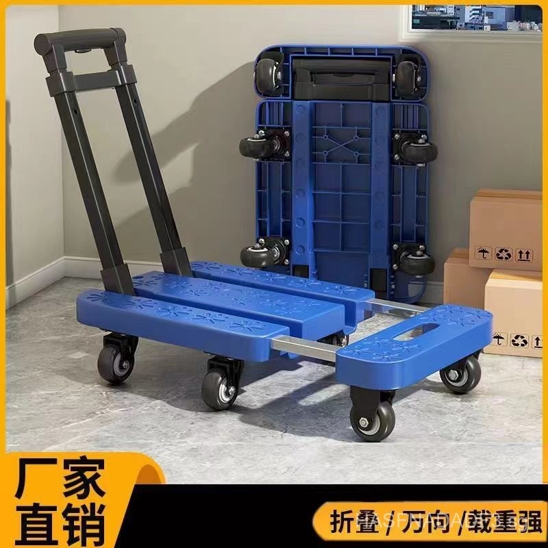 Telescopic Trolley Folding Luggage Trolley Folding Portable Cart ...