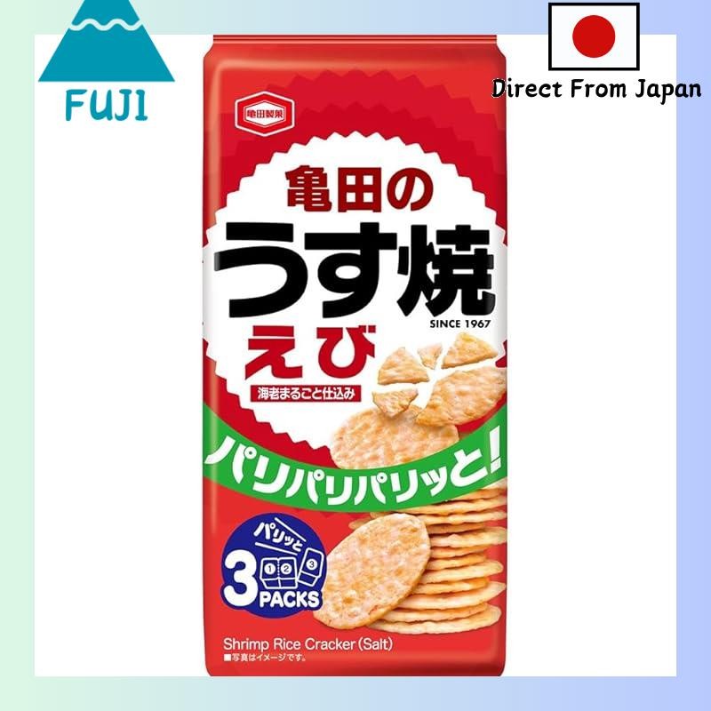 Kameda Kameda Seika Kameda's Lightly Roasted Shrimp 70g x 12 bags ...