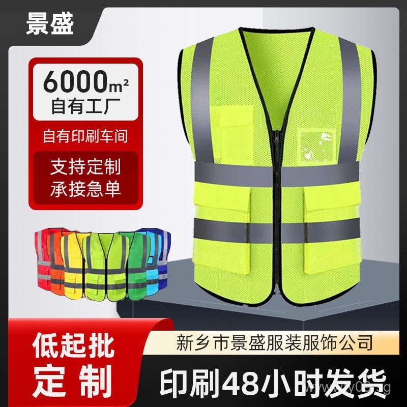 Reflective Vest Traffic Duty Fluorescent Vest Clothing Volunteer ...