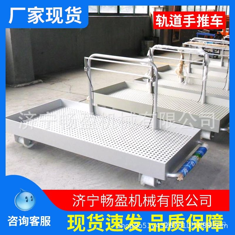 Aluminum Track Trolley Railway1435Track Platform Trolley Aluminum Alloy ...