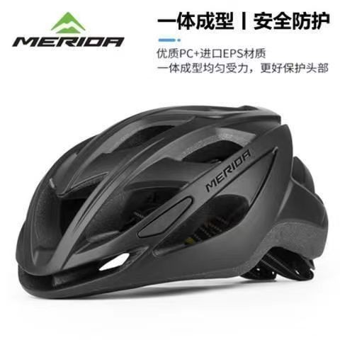 Merida Riding Breaking Wind Helmet Men's and Women's Mountain Bike Road ...