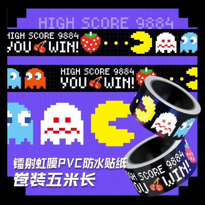 Cartoon Cute 8bit Pixel Game Eating Bean Man Flash Film Long Sticker ...