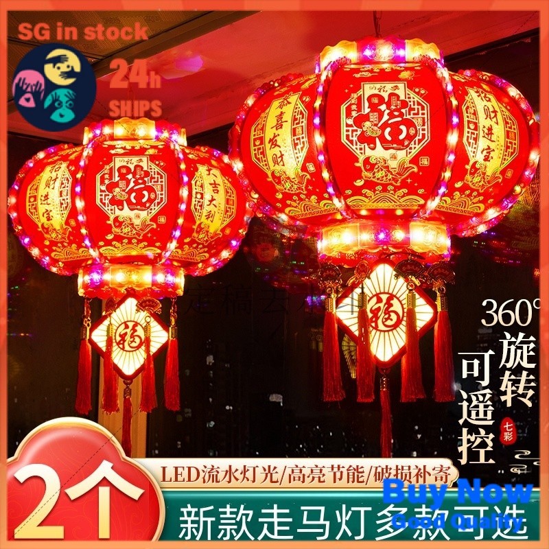 [in stock] 2025Year Colorful LED Walking Horse Lantern Rotating Crystal ...