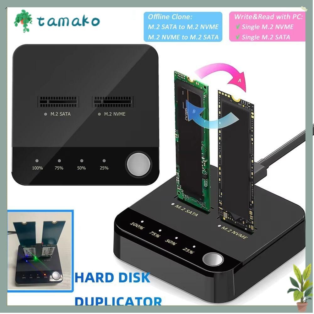 TAMAKO M.2 SSD Duplicator, Dual Rotors Reading M.2 SATA/NVMe Hard Drive ...