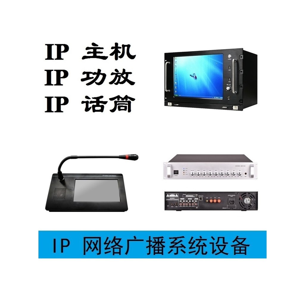 IP Outdoor Waterproof Speaker Column for Network, Campus, Factory ...