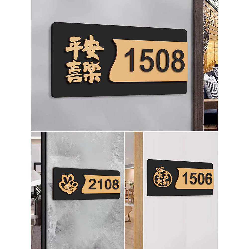 Customised Unit Sign door sign door unit number house unit number ...
