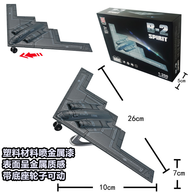 【⭐24h⭐ ] 1: 100 J-20 F22 Fighter SU57 Airplane Su 57 Model B2 Bomber Military Assembled Building ...