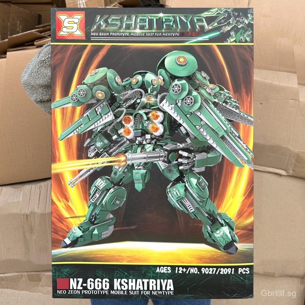 [Full of Dominance]Compatible with LEGO Big Green Pepper Shater MOC ...